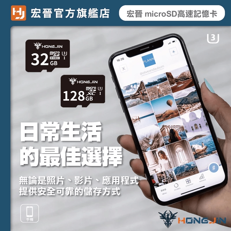 【2025手機記憶卡推薦】5款PTT/Dcard人氣手機卡評比：A1/A2效能、4K錄影、順暢APP重點總整理！ - 炸蝦 (@vine666) | Dcard