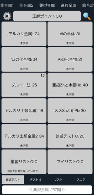 #經驗分享 日本留學試驗 (EJU) & 舊帝大入學試驗用參考書&App&網站&YouTuber 推薦 - 留學板 | Dcard