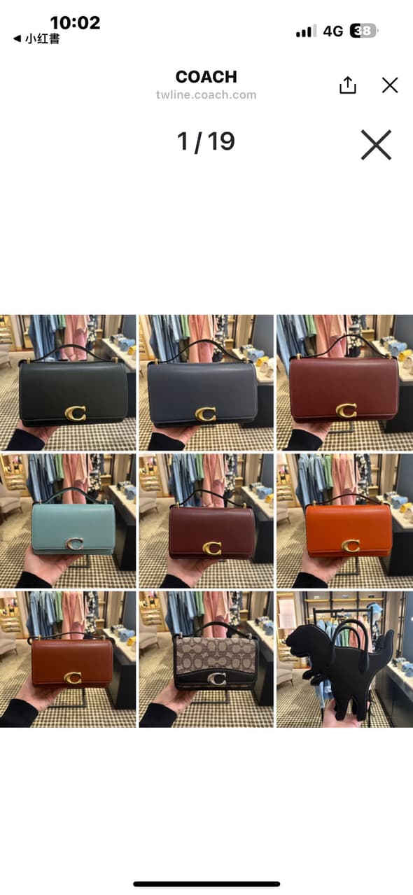 #年度單品 （已結單）台中中友coach揪團 換季折扣5-6折 新品81折 （已成團 - 穿搭板 | Dcard