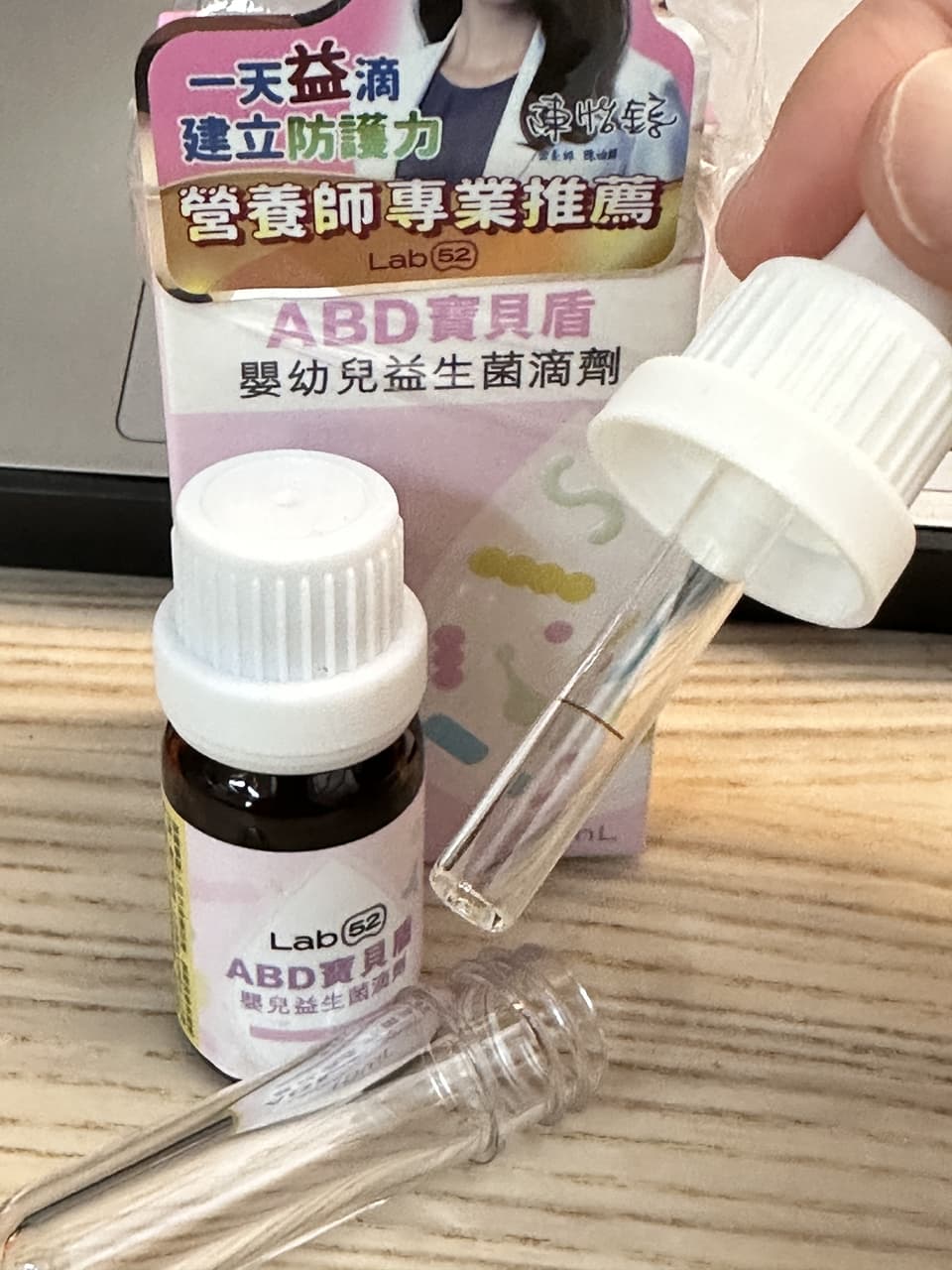 #分享 寶寶益生菌心得分享，寶乖亞益生菌與Lab52齒妍堂ABD寶貝盾益生菌 - 親子板 | Dcard