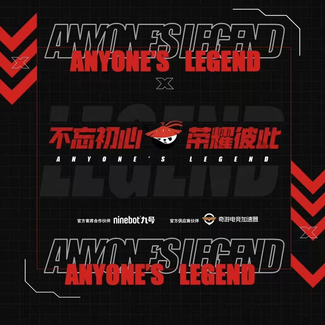 【季前專欄】S13 LPL季前預測及分析(上) - Co2ch (@mikk1127) | Dcard