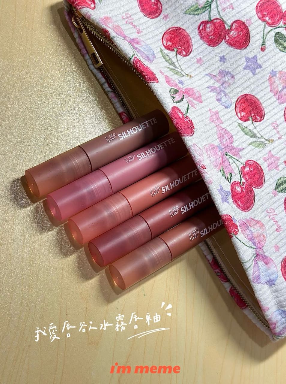 I’m meme 神力氣墊新成員🍑秋冬必買水霧唇釉💄 - 🍒 (@rorosa) | Dcard