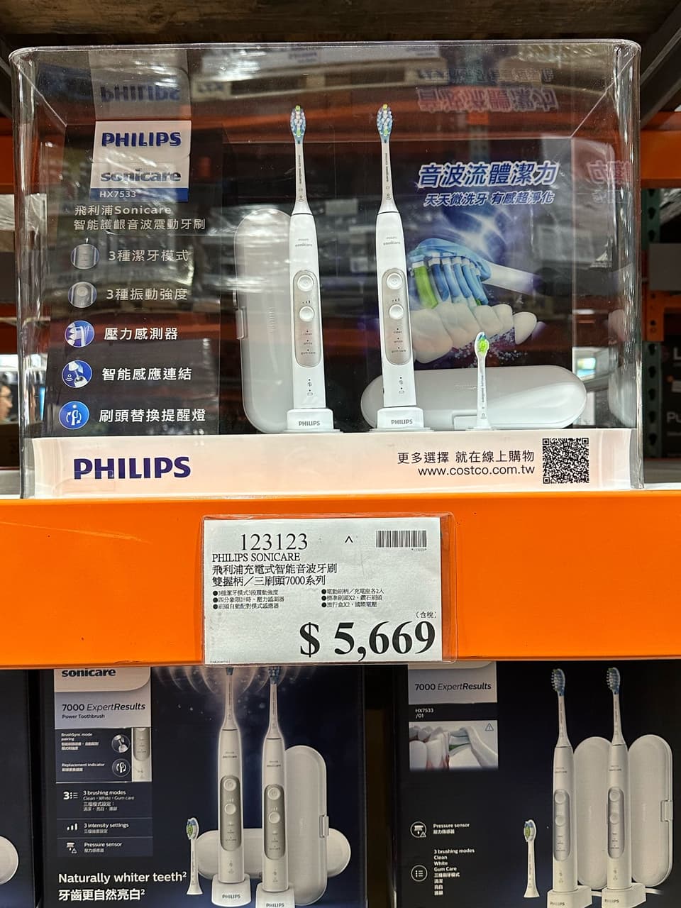 #好市多 #電動牙刷選擇 - 牙齒矯正板 | Dcard