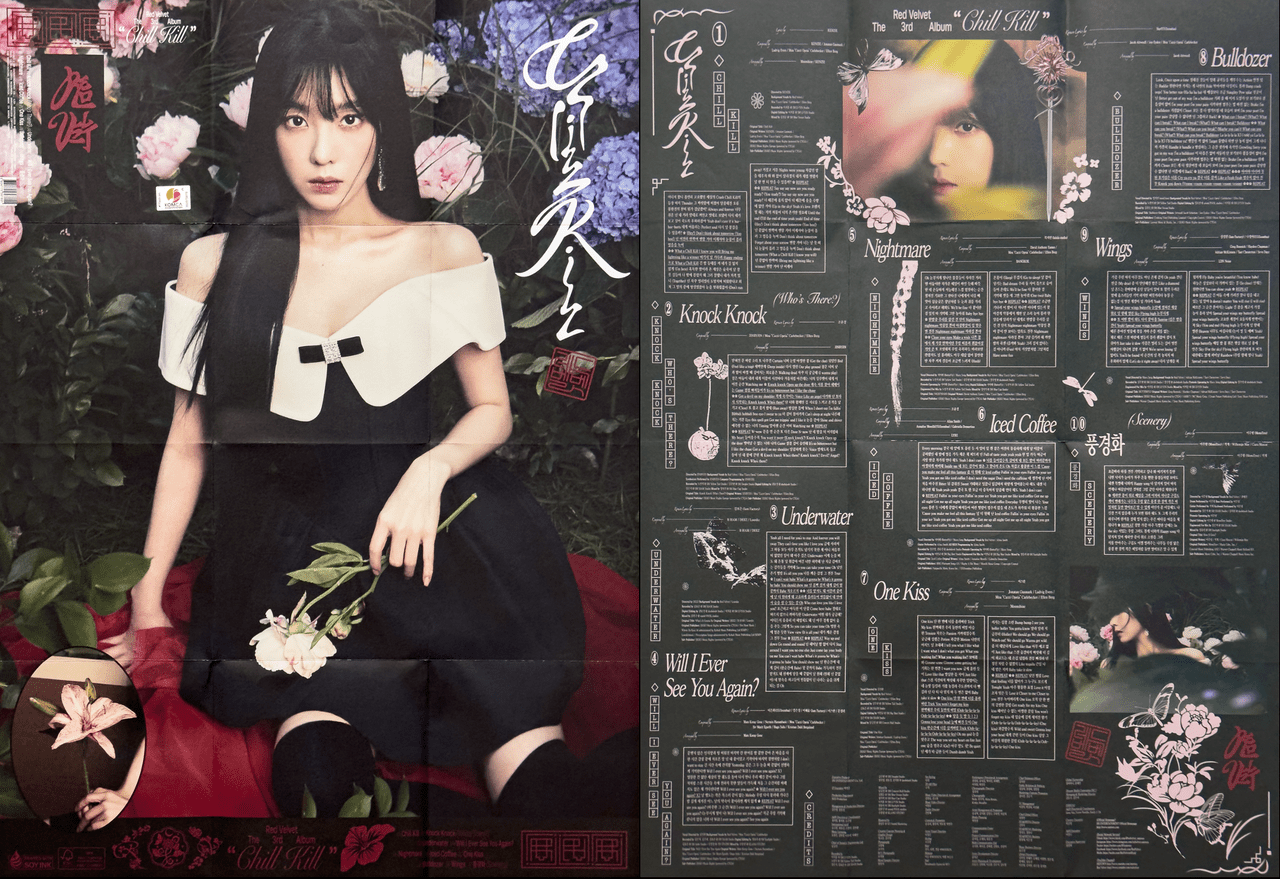 #開箱 正規三輯 14版開箱箱香香香 - Red Velvet板 | Dcard