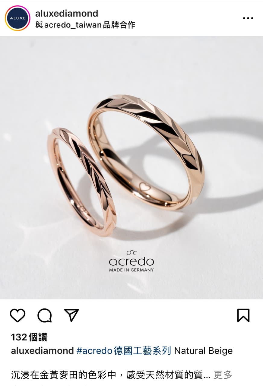 #討論 ACREDO麥穗對戒實戴感受 - 結婚板 | Dcard