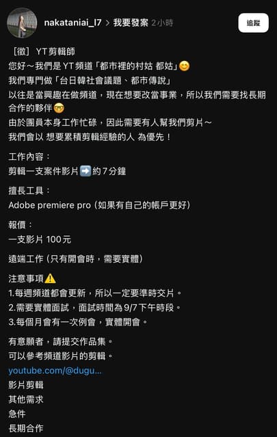 #閒聊 開這種價格是在開玩笑嗎？ - B47 留言 | Dcard