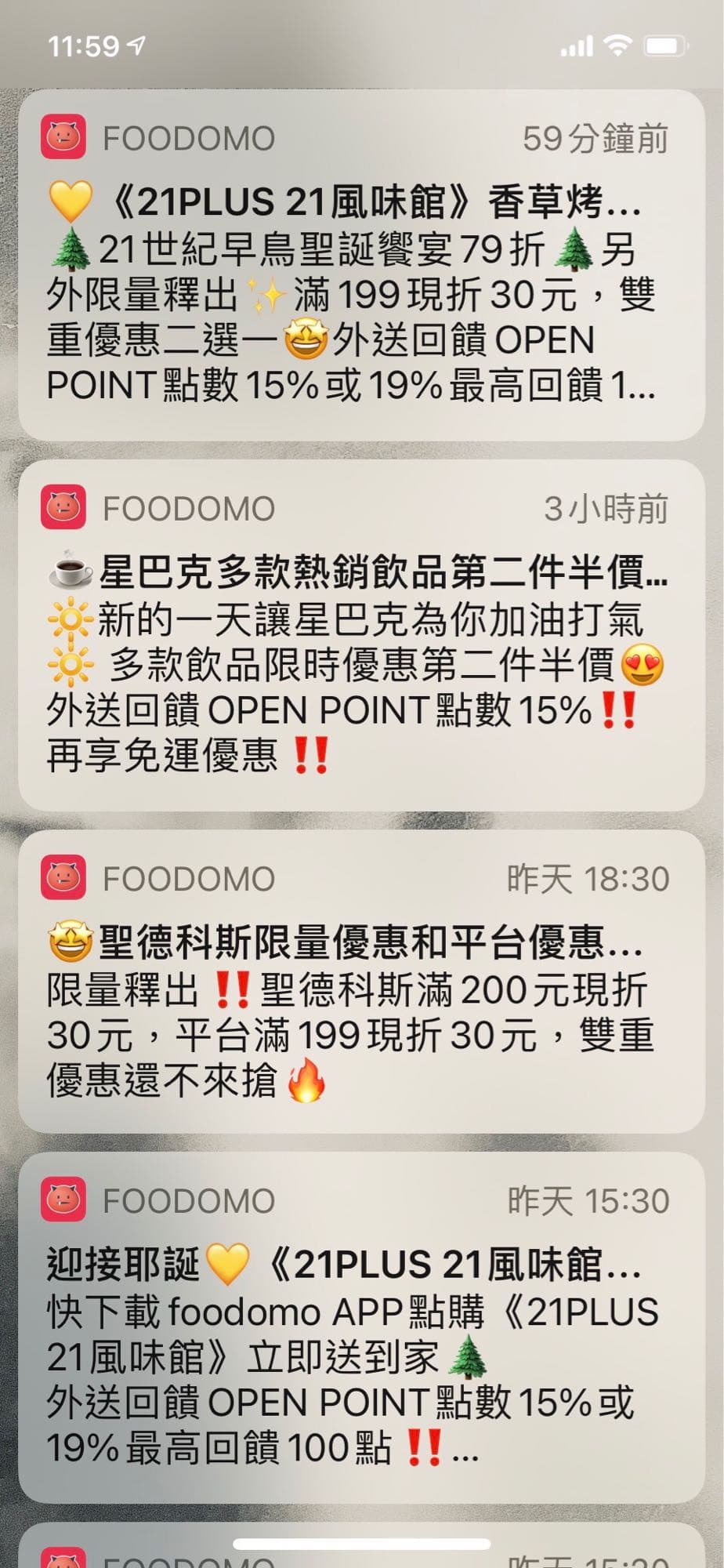外送平台差異比一比(ubereats/foodpanda/foodomo) - 閒聊板 | Dcard