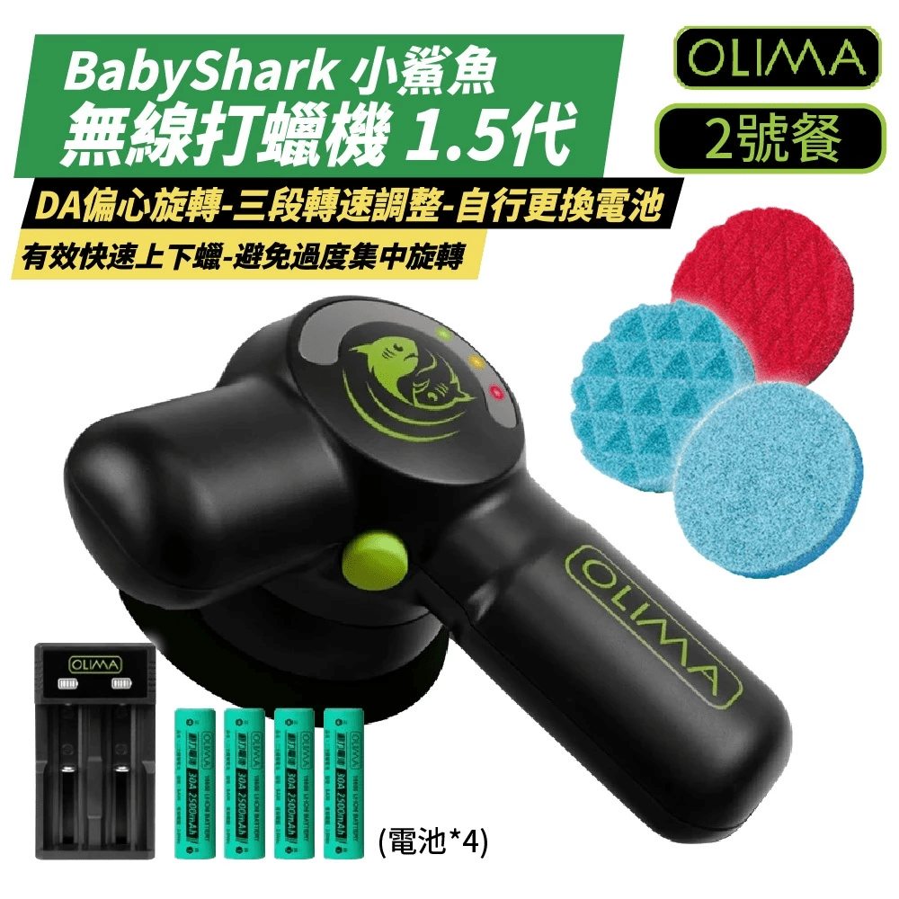 【2025打蠟機推薦】6款PTT/Dcard熱議拋光機評比：RO、DA差在哪？一篇搞懂！ - 炸蝦 (@vine666) | Dcard