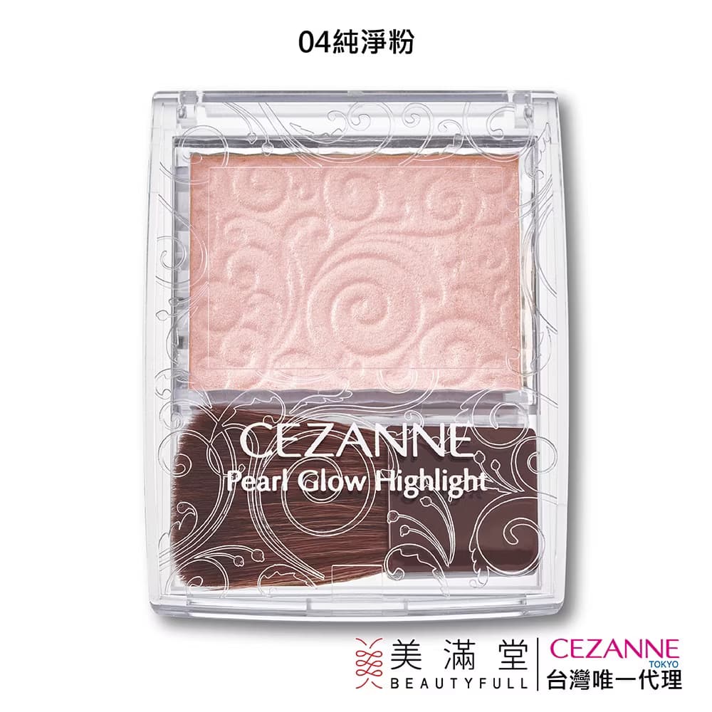 #請益 打亮選擇（canmake cezanne 艾杜紗） - 美妝板 | Dcard