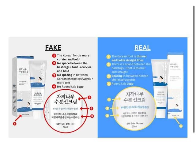 #請益 Round Lab防曬霜假貨 - 美妝板 | Dcard