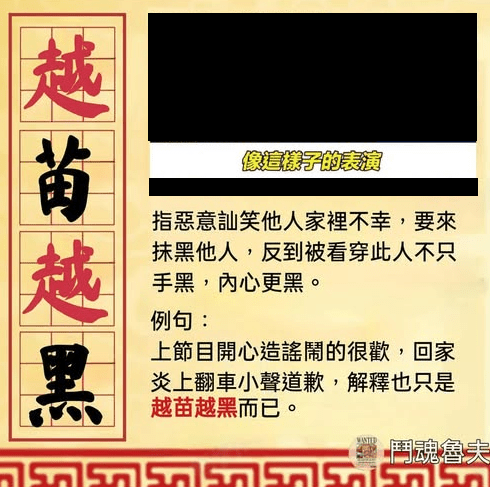 家寧正式反擊Andy！「6大聲明」 - B82 留言 | Dcard