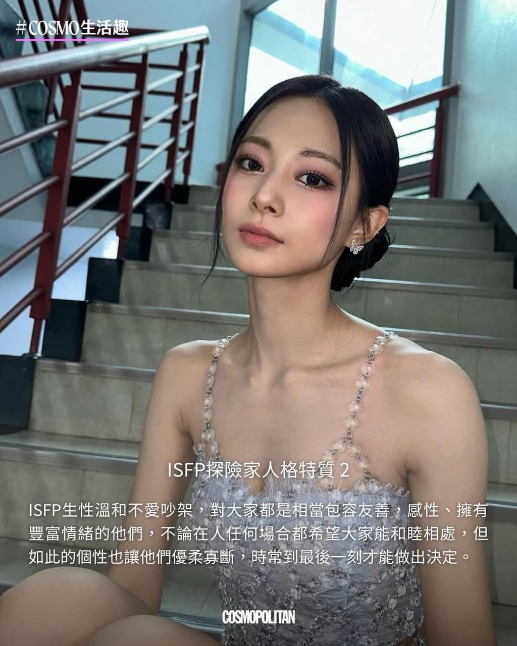 #分享 各位小畫家們覺得準嗎？ - ISFP板 | Dcard