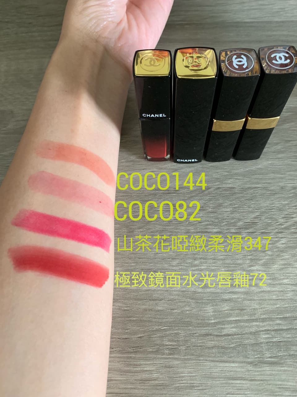 #分享 分享一部分專櫃唇膏💄 - 美妝板 | Dcard