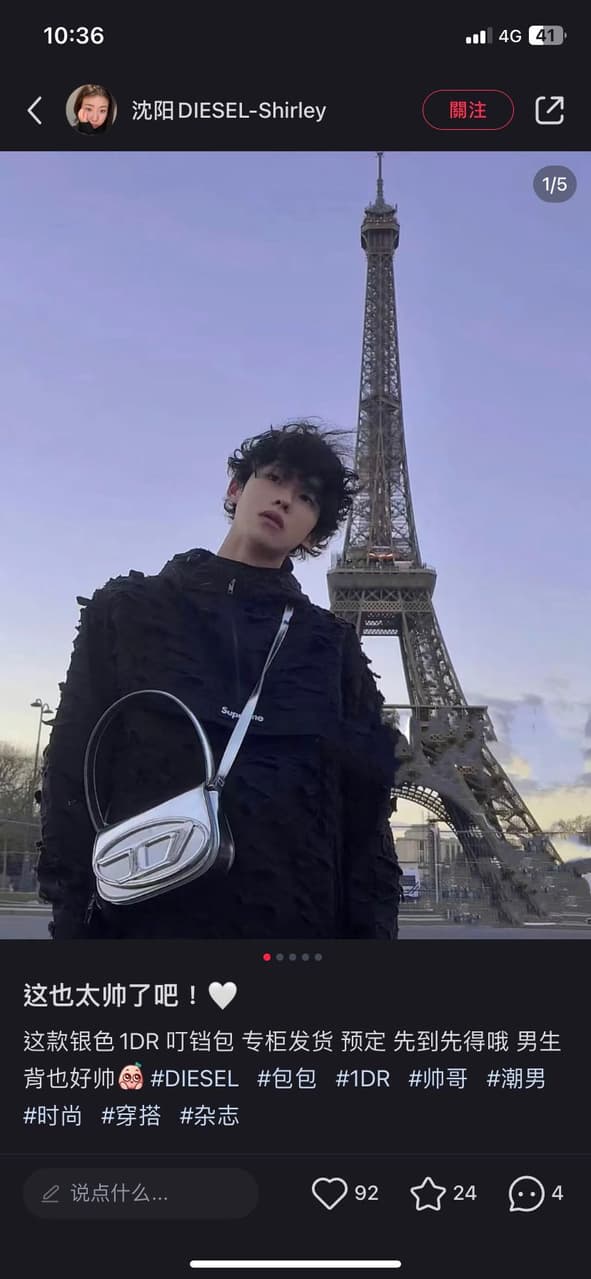 #選手 Diesel vs Jacquemus - 穿搭板 | Dcard