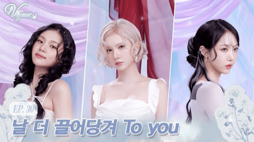 #集中討論 VIVIZ 正規一輯 A Montage of ( ) 回歸 - B79 留言 | Dcard