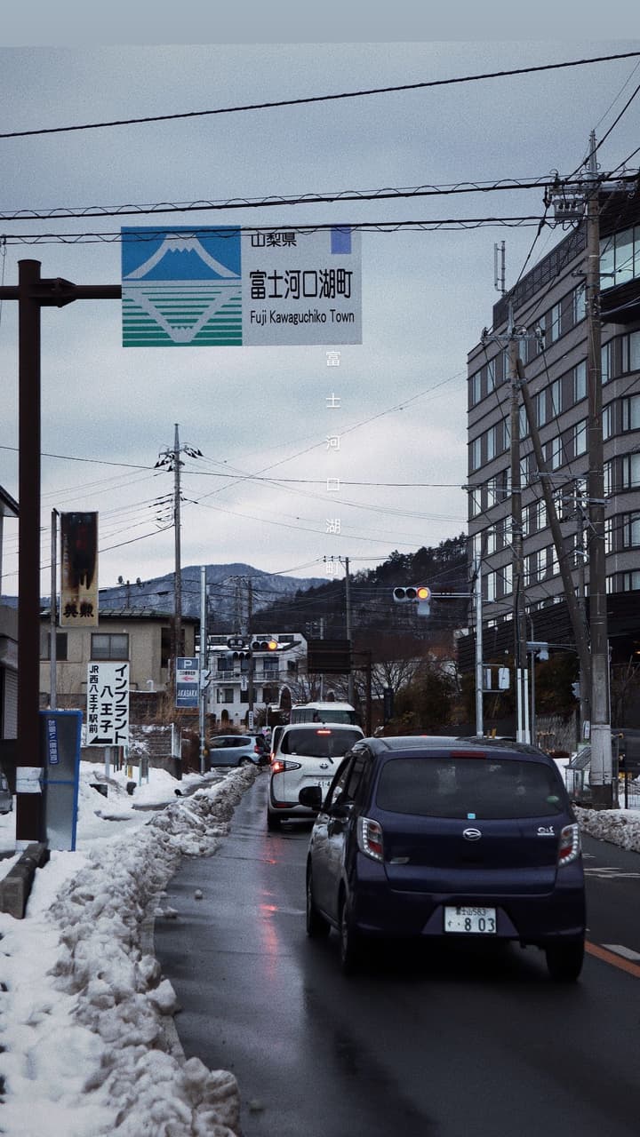 #國外 河口湖獨旅 Day2 | EP2🗻 - 旅遊板 | Dcard