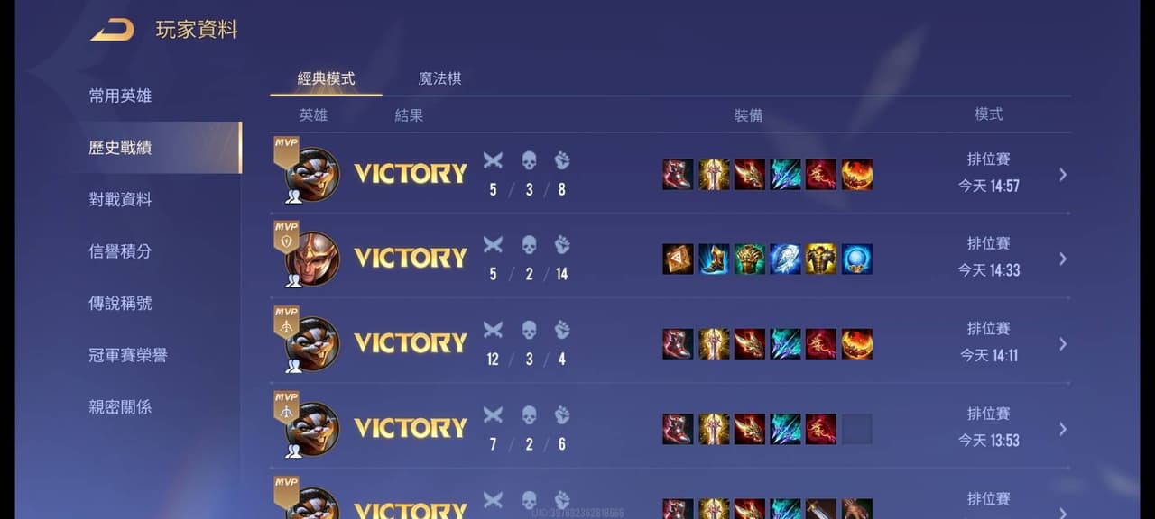 #徵求隊友 #徵求隊友 S35 - 傳說對決板 | Dcard