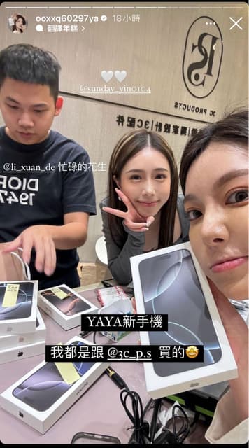 安安這個皮膚狀態要確定欸 - B97 留言 | Dcard