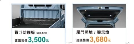 JSPACE開放預購！！ 已成交啦！！ - 汽車板 | Dcard