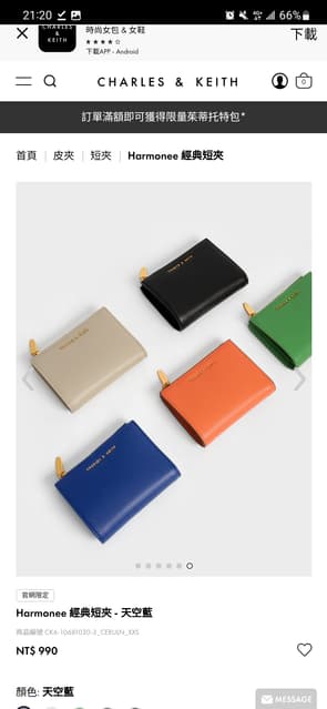 短夾選擇 小CK RM - 女孩板 | Dcard