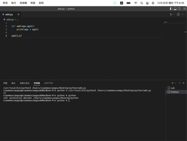 #請益 文組新手Python on Mac無法使用 - 軟體工程師板 | Dcard