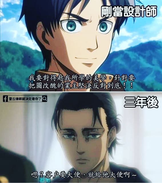 #工程採購 - 騙騙自己的玻璃心 (@shil28) | Dcard