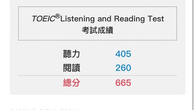 #多益 TOEIC多益閱讀用書請益📖 - 英文檢定板 | Dcard