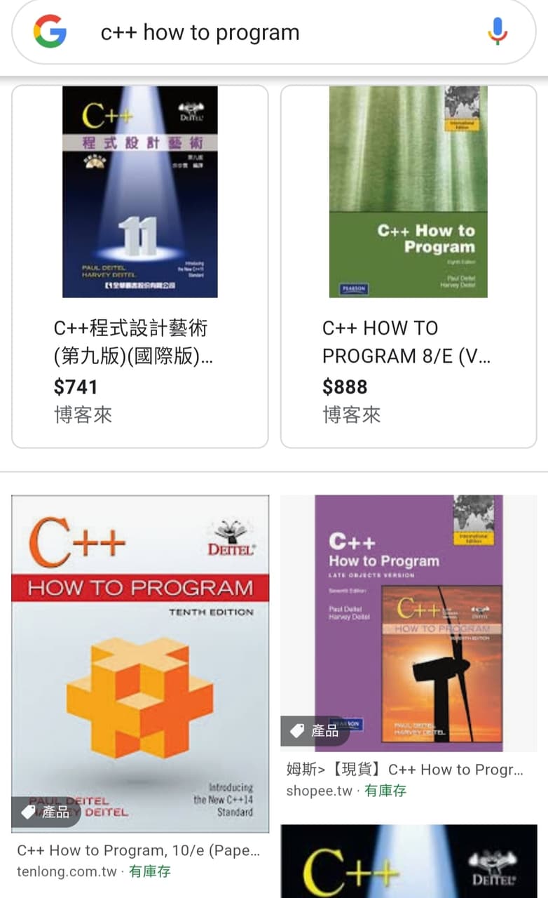 轉學考 微積分 計概 用書 考古題 請益 考試板 Dcard