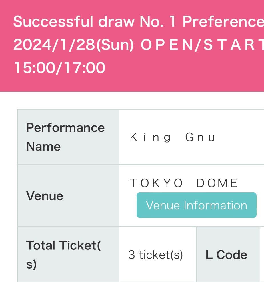 （已讓出）讓King Gnu 1/28東京演唱會3張 - JPOP板 | Dcard