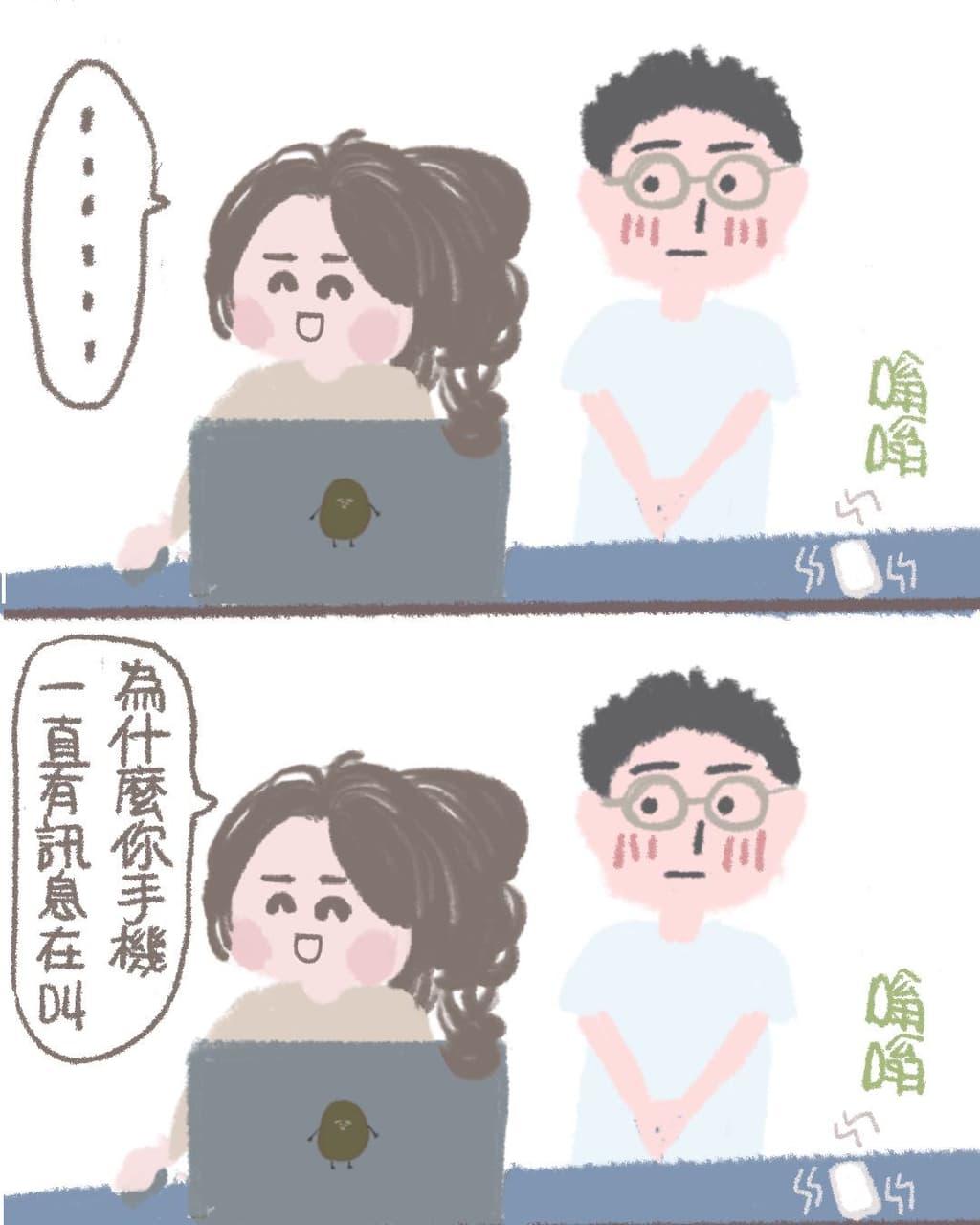 日常-18 - 奇異果寶寶 (@kiwi_fami) | Dcard