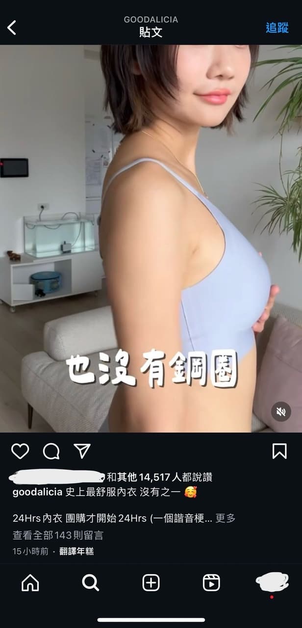 愛莉莎莎的話能信？ - YouTuber板 | Dcard