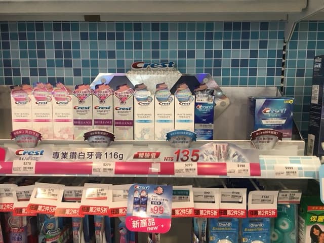 crest牙齒美白貼片牙膏台灣有賣了！！！ - B48 留言 | Dcard