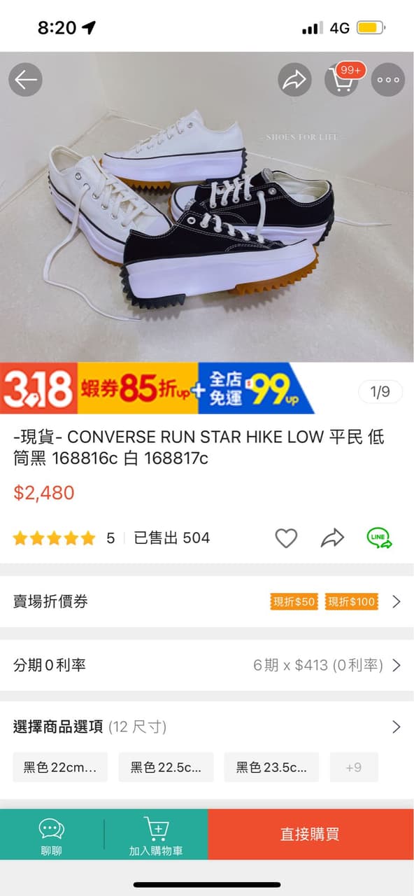 問 賣場真假? 穿搭板 Dcard