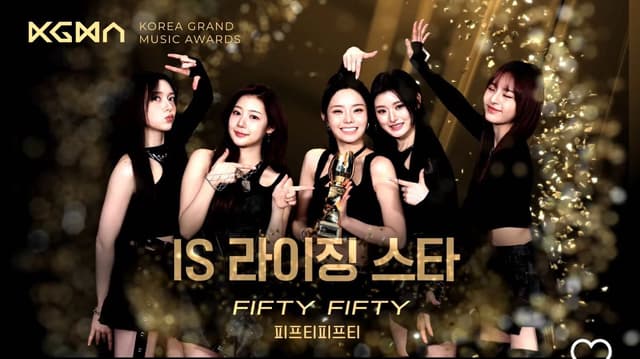 #分享 KGMA 2024頒獎典禮 得獎名單（～11/17更新） - 追星板 | Dcard