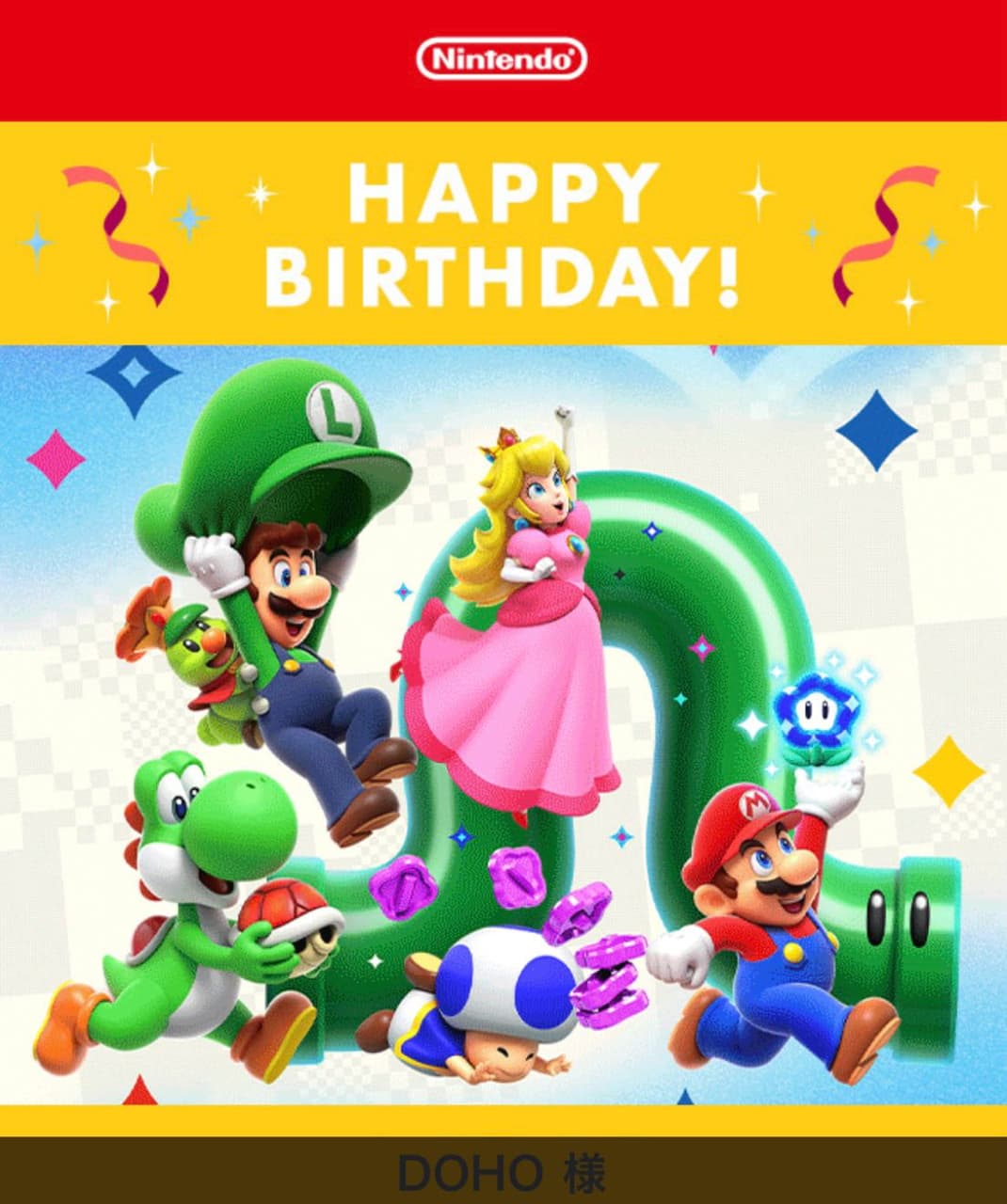 #電力滿格密技 2024 來自任天堂的生日禮物 🎁 - 督阿賀的任粉 (@doho_nintendo) | Dcard