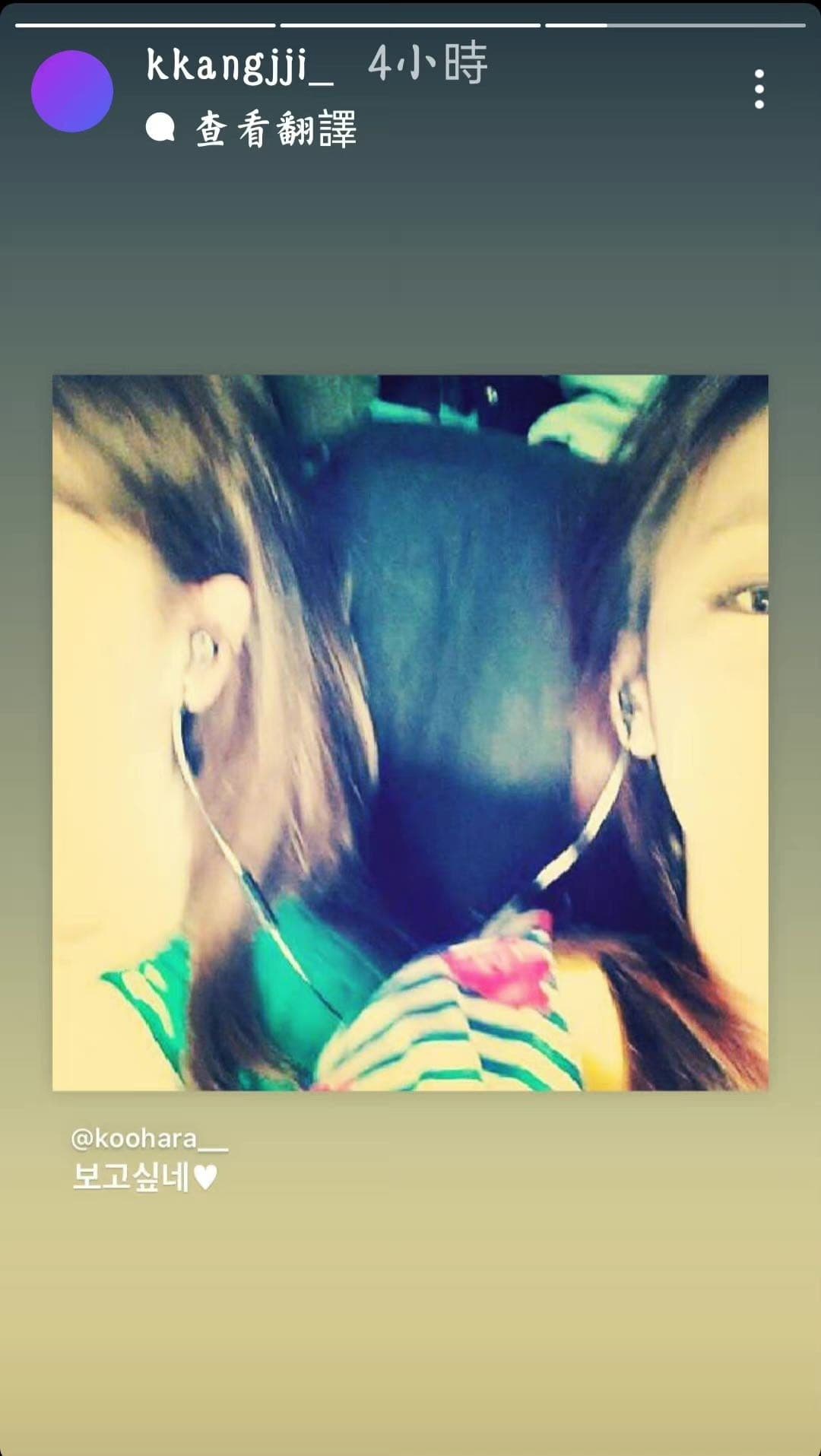 #閒聊 Kara成員把即將發行的15周年專輯在荷拉的忌日放到她的靈堂😭大家都好想荷拉 - 追星板 | Dcard