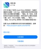 #請益 Simmpo 抗藍光保護貼真的好用嗎？ - Apple板 | Dcard