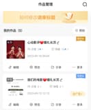 電子喜帖 | Dcard