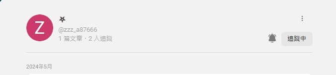 #公告 BABYMONSTER 見面會詐騙，卡稱: ⛧ / ID: @zzz_a87666 - 票券交流板 | Dcard