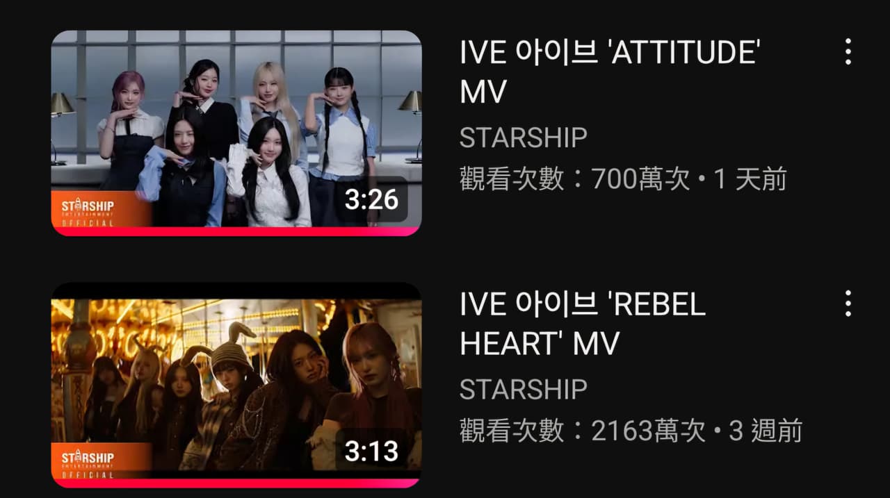 IVE 回歸大發吧!!! - IVE板 | Dcard