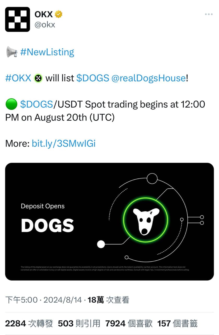 🐶 DOGS 要來啦！電報TG mini game - 複水 (@compoundwater) | Dcard