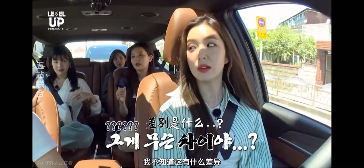 #分享 Red Velvet "LEVEL UP PROJECT" 第5季 EP 1-2 - Red Velvet板 | Dcard