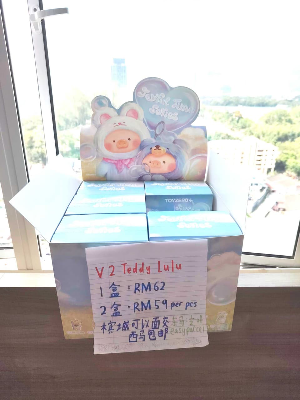 二代Teddy Lulu盲盒 - MMU板 | Dcard