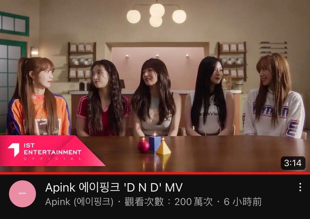 #閒聊 Apink第十張迷你專 - 追星板 | Dcard