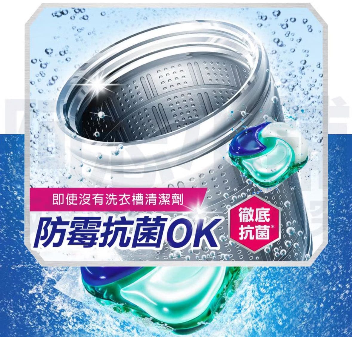 🔥限時優惠中🔥日本 P&G 碳酸機能洗衣球 大包裝 - 穎子王 (@lyn1103) | Dcard