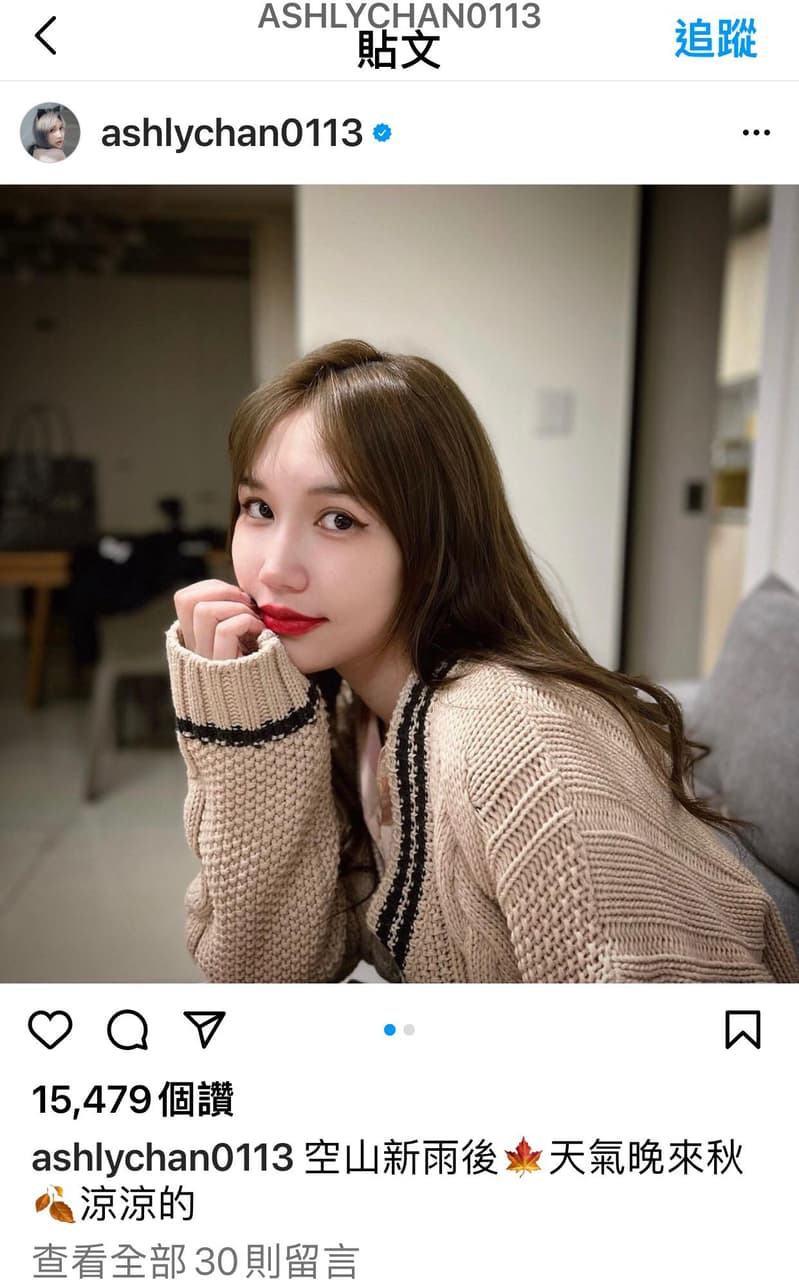 #詢問 尼克&ASHLY 海洋迪士尼影片裡的針織外套 - 穿搭板 | Dcard