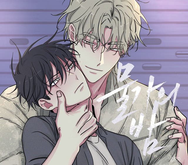 #分享 BL韓漫31 - charlieee.z (@charlieee.z___) | Dcard