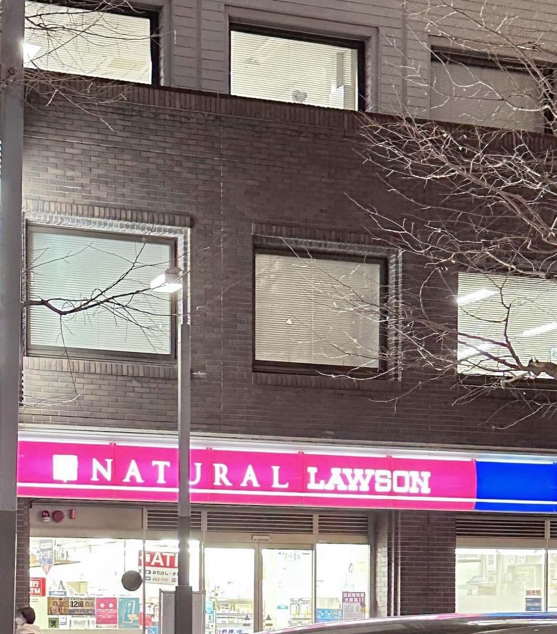 ♡原來Lawson有不同型態店面！？♡ - kurumi (@kurumi730) | Dcard