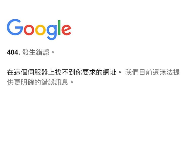 #詢問 Google 雲端照片 - Google/Android板 | Dcard
