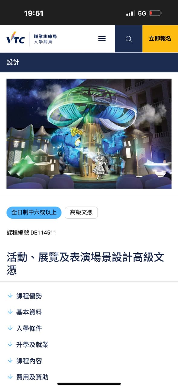 VTC HD - 港澳 u life板 | Dcard